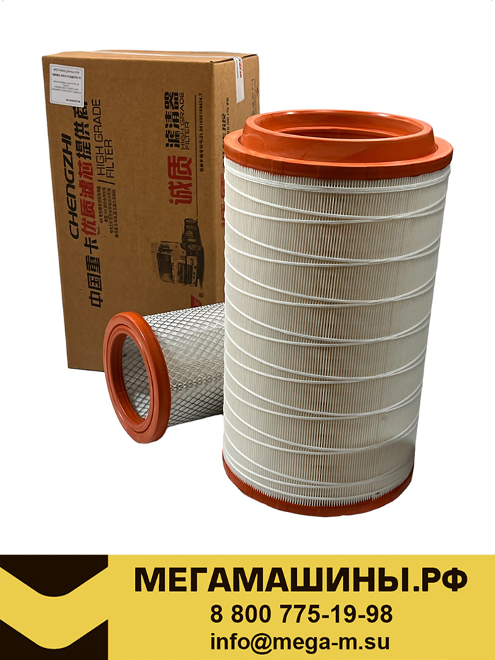 Фильтр воздушный FAW J6 Евро5 1109060-50V/1109070-76A (280х480 ...