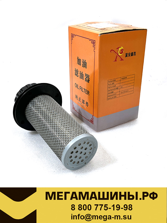 Крышка топливного бака SDLG 4120000452 / 800101386 / ZL40(X).1/3/5A ...