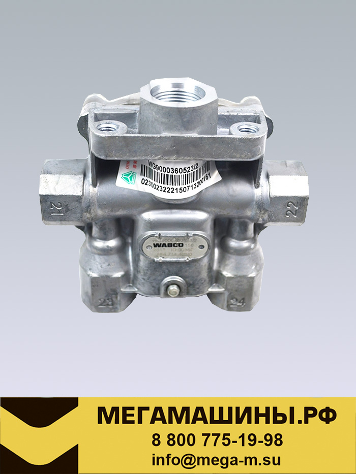 Клапан 4-контурный воздушный HOWO A7 / SITRAK C7H М22 9347136556