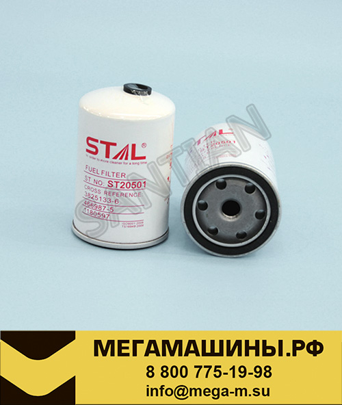 Фильтр топливный тонкой очистки ST20811 (FF5074/CX7085/FF5052/3931063/ ...
