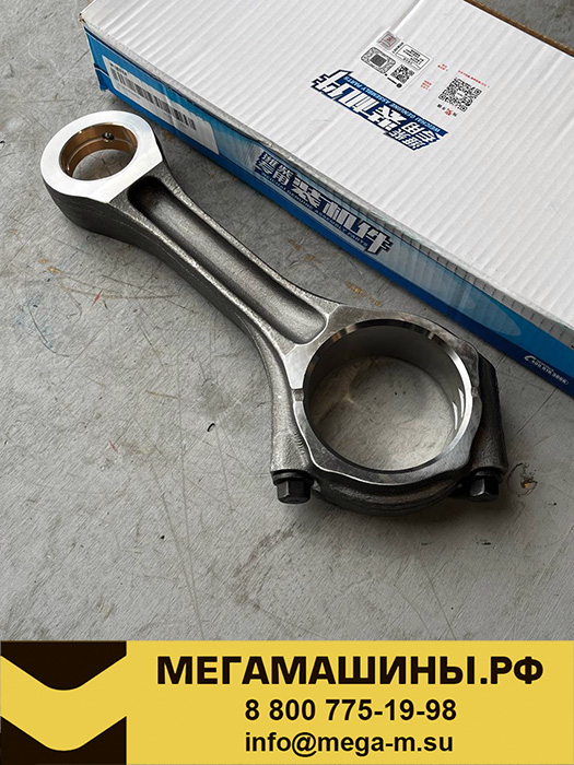 Шатун в сборе WP12/WP13 Евро5 612640020020/612640020021