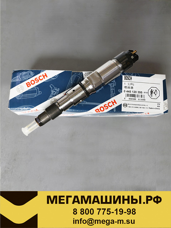 Форсунка FAW Евро4/5 (BOSCH) 0445120247 1112010-22E/1112010-640-0000