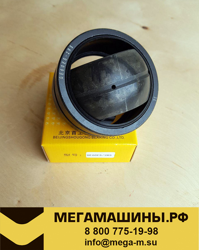 Подшипник GE60ES-2RS 4021000041/4021000042/GB1235-76/25b0004 КАЧЕСТВО