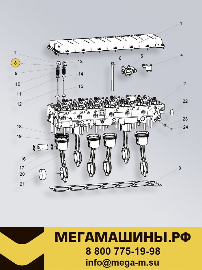 Сухарь клапана Sitrak MC13 200V04104-0034