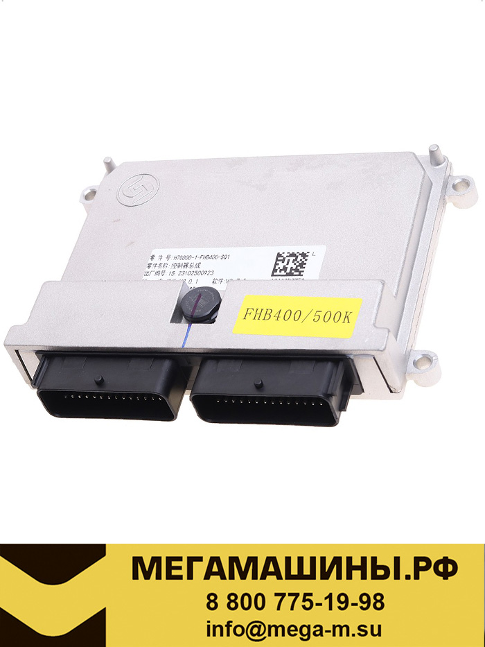 Контроллер ретардера FHB400 500K (BSH70000-1-FHB400-SQ1) /оригинал