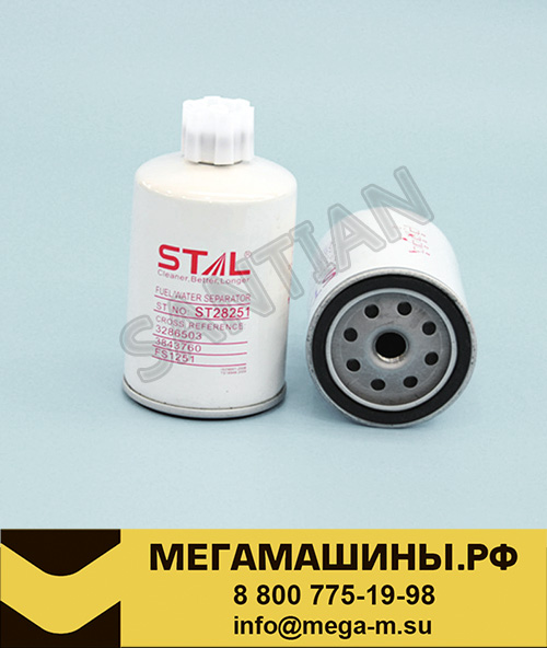 Фильтр топливный ST28251 (FS1251,CX0712,P550248,3286503,3843760,D00-034 ...