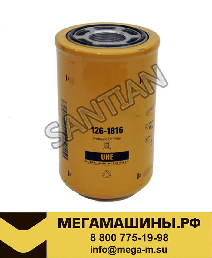 Фильтр гидравлический ST30078 (P176207, P176208, 126-1816) STAL