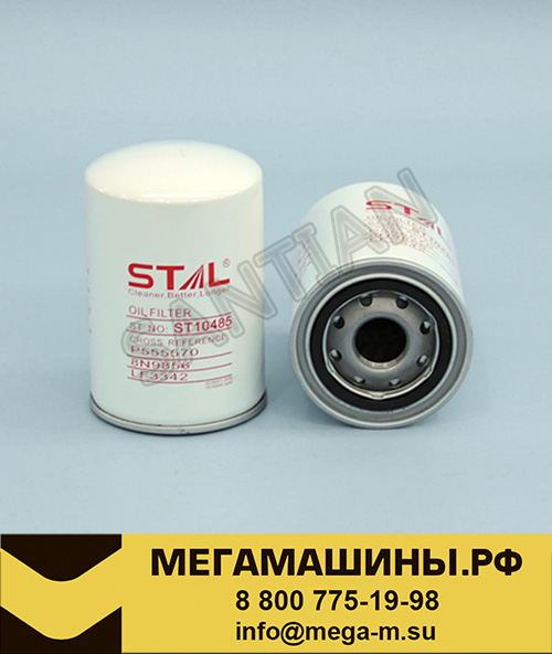Фильтр масляный ST10485 (LF3342, P555570, P779218, 1N3224, 1R0713 ...