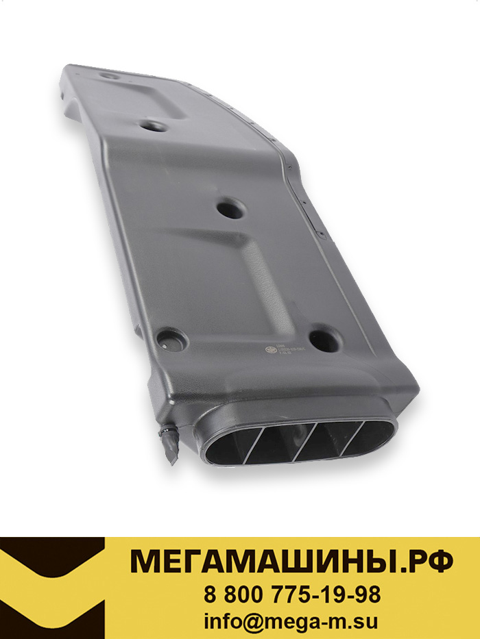 Воздухозаборник FAW J6 1109230-61B-C00 в сборе