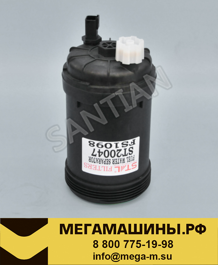 Фильтр топливный ST20047 (FS1098, FS20038, 5319680, 5308722, 2391355) STAL