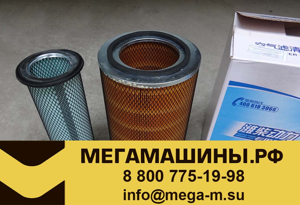 Фильтр воздушный KL2139 TD226B-6G D=210, H=390мм 13023273/612600119273 ...