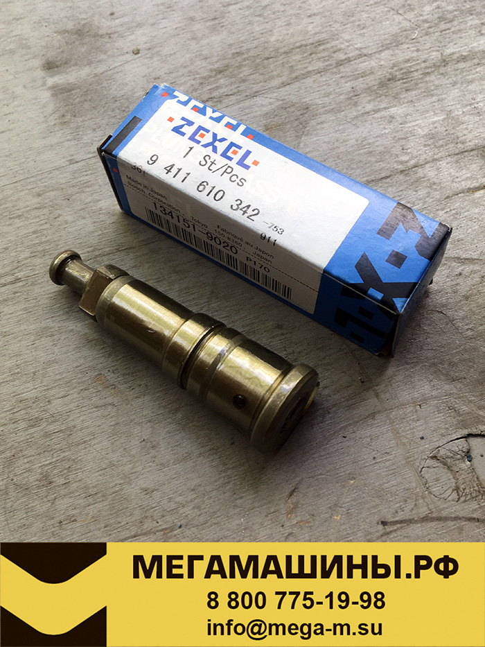 Плунжерная пара P170 / 134151-9020 ZEXEL