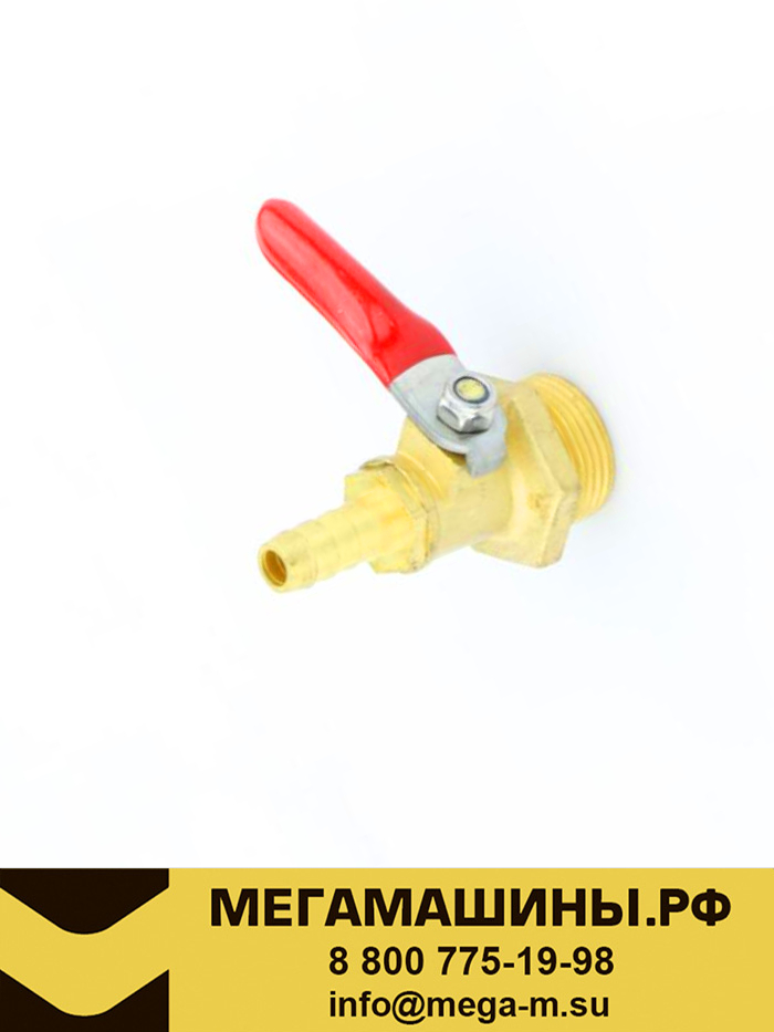 Кран (клапан) слива конденсата с рессивера SDLG 4120000066