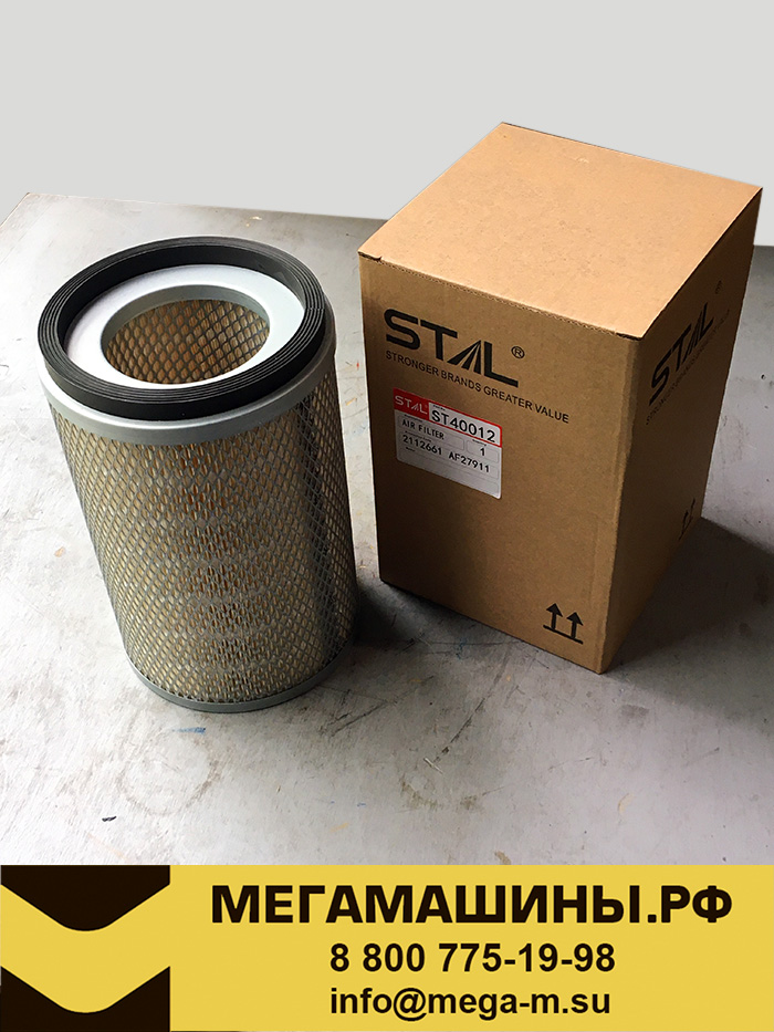 Фильтр воздушный ST40012 (AF27911, P627028, 211-2661, 2112661, PA5752 ...