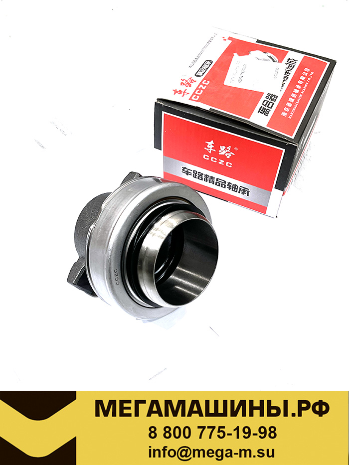 Подшипник выжимной HOWO T5G AZ992116003001