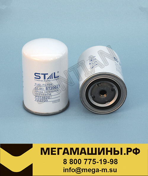 Фильтр топливный ST20621 (FF5709,FF5427,P502512,11711074,BF7888,WK94019 ...