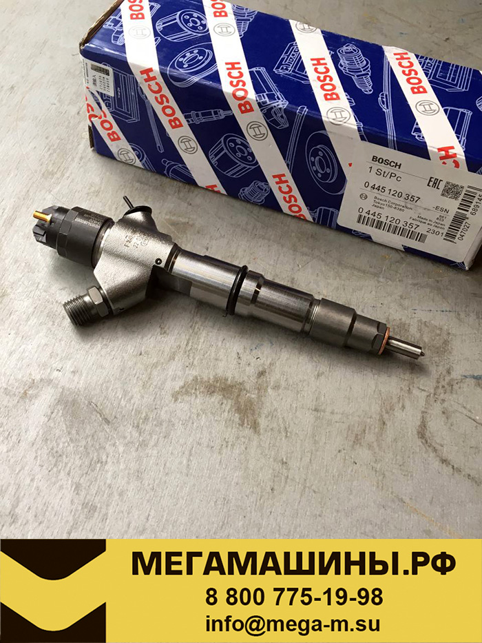 Форсунка HOWO A7 D10 Евро-4 0445120357/0445120446