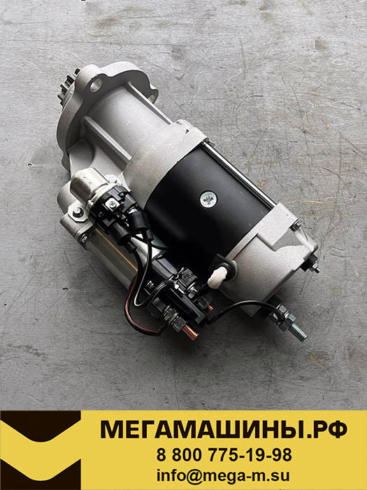 Стартер CUMMINS M11 SHACMAN X3000 5284086/4985441/2871257/3103952/4974389