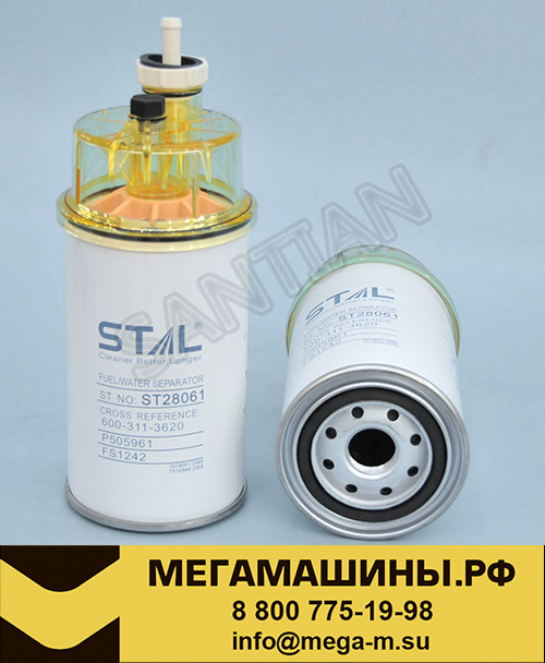 Фильтр топливный ST28061C (FS1242B, P553201, P553211, P555001, P555010 ...