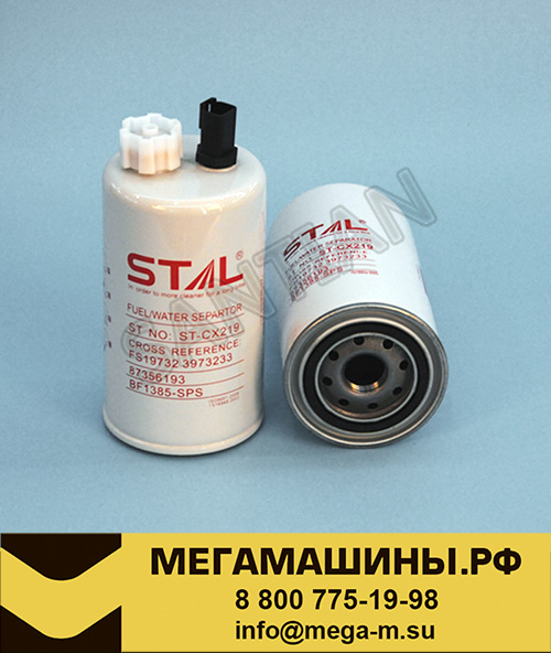 Фильтр топливный сепаратор ST20219/CX219 (FS19732,P550848,3973233,11LB ...