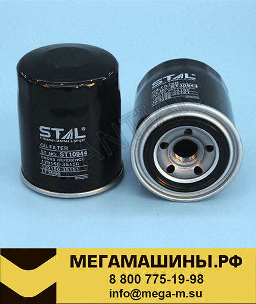 Фильтр масляный ST10944/JX944 (LF3657,LF716,P502063,P779164,993862C1 ...