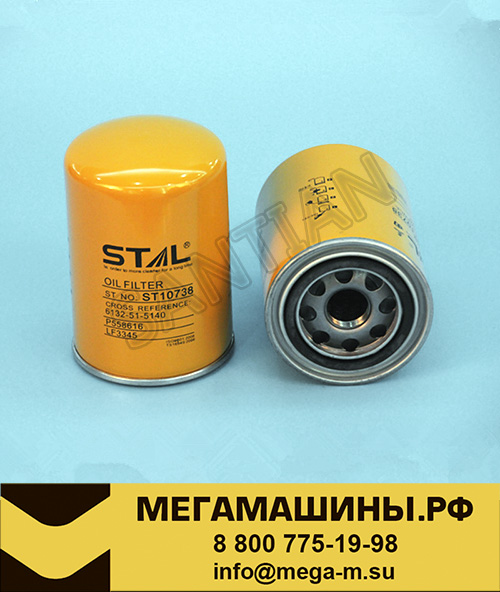 Фильтр масляный ST10738 (LF3345, LF3805, LF3553, LF3922, LF16007 ...