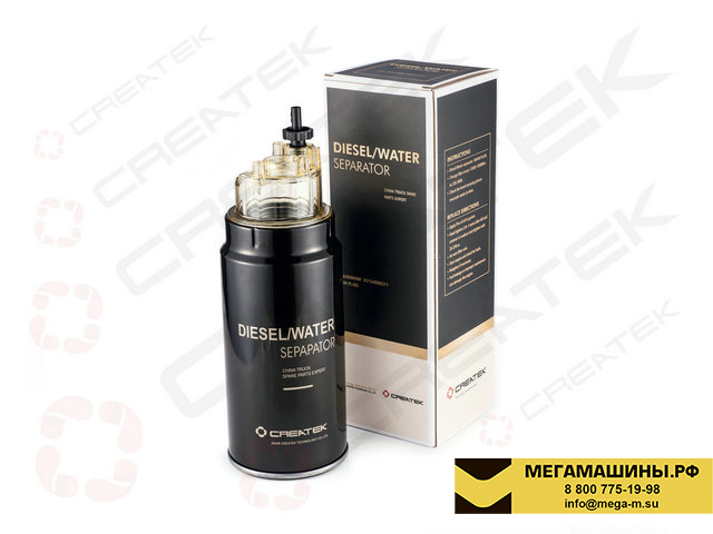 Фильтр топливный грубой очистки PL-420 4110000112006,860113254 (PL420 ...