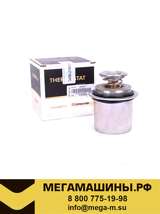 Термостат (элемент) CUMMINS ISL,L,QSL,6СТ евро3/евро2 (3968559/5284903 ...