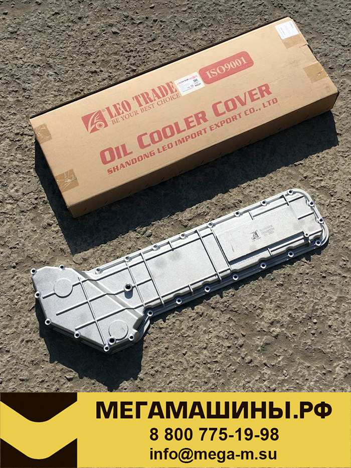 Крышка теплообменника длинная 614010083B