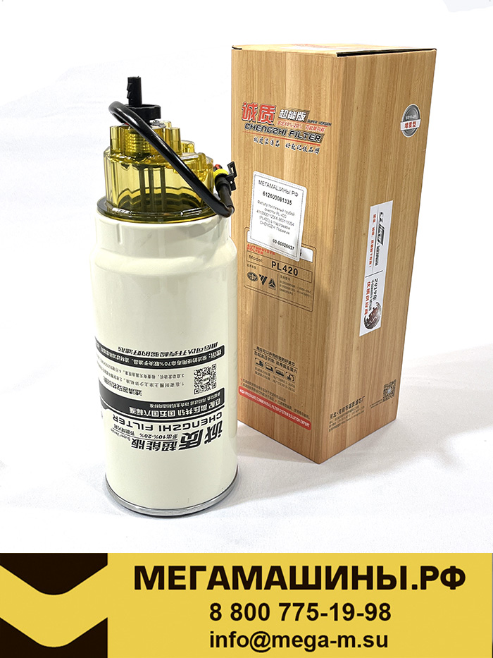 Фильтр топливный грубой очистки PL-420 4110000112006 (PL420) с ...