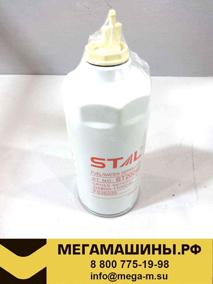 Фильтр топливный ST20049 (R010053,D00-305-02,CX1017,VG1540080211 ...