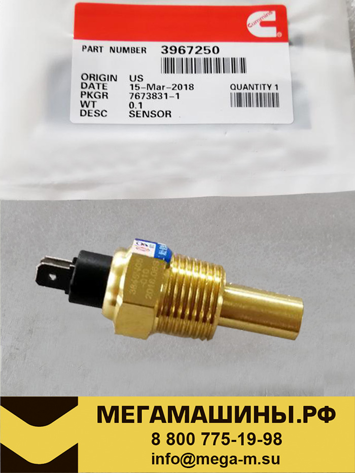 Датчик температуры охлаждающей жидкости CUMMINS ISBe,L,4-6BT 3845N05 ...