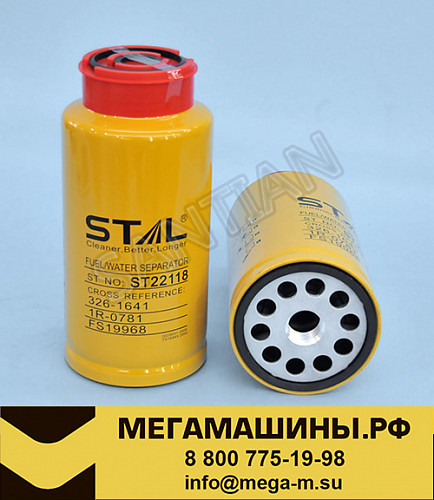 Фильтр топливный ST22118 (FS19968, P550626, P550900, 1R-0781, 1R0781 ...